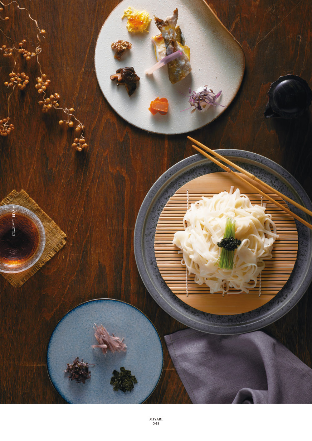 みやび街道 vol4 P.48 | 食器カタログ.com